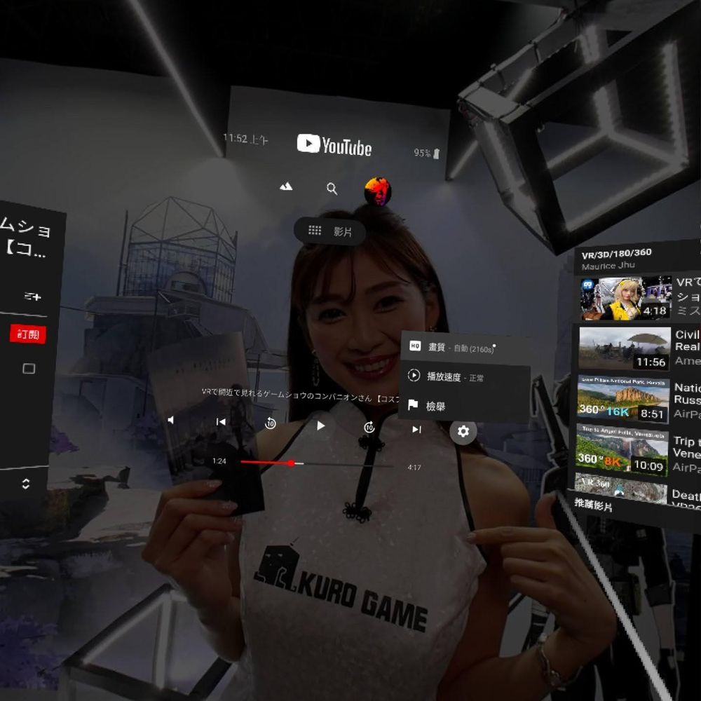 【心得】Quest3 YoutubeVR 無法開4K解析 及 擴充電池模式對畫質之觀察 @VR 虛擬實境綜合討論 哈啦板 - 巴哈姆特