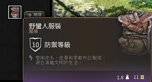 【情報】使用BG3 Script Extender新增遊戲內或是MOD內物品詳解 (已添加永久UUID連結遊戲內全物品) @柏德之門 系列 哈 ...