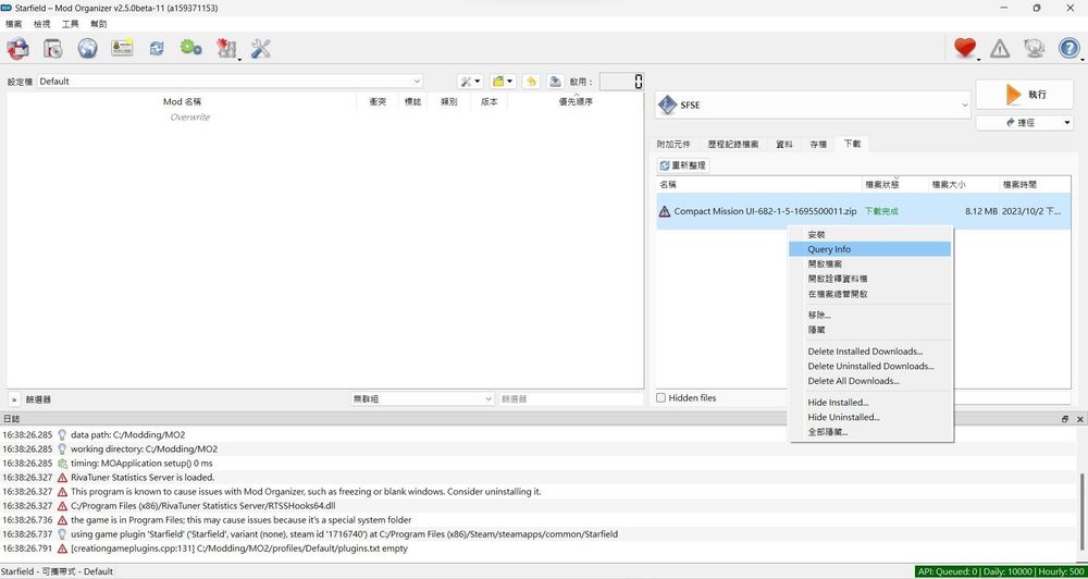 【心得】Mod Organizer (MO2) 極簡新手教學(steam) @星空（StarField） 哈啦板 - 巴哈姆特