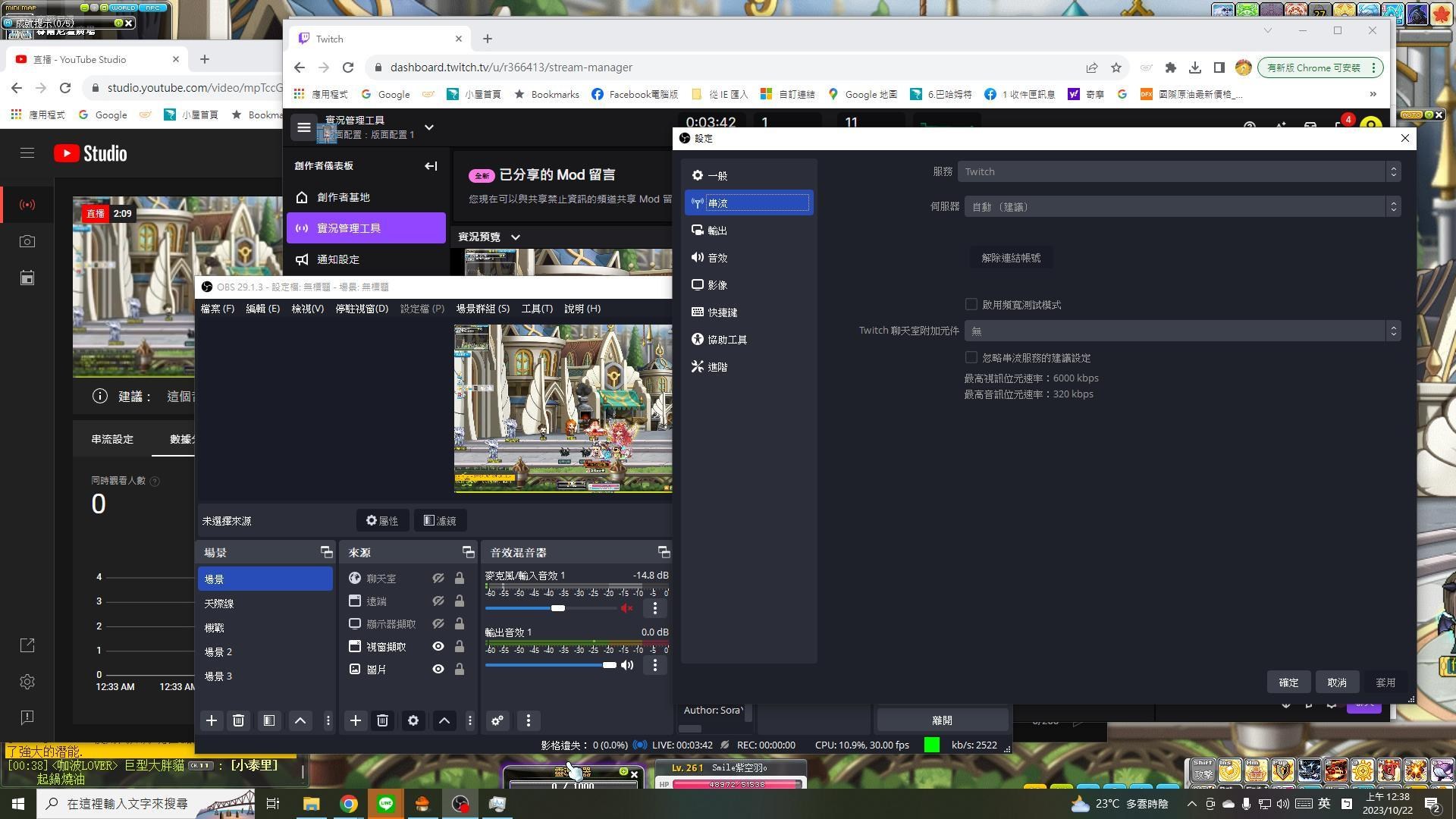 【問題】OBS 多平台串流 (obs-multi-rtmp) 遇到問題（已解決） @綜合實況討論板 哈啦板 - 巴哈姆特