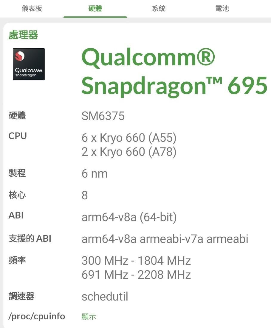 【心得】三星平板Galaxy Tab A9+簡單開箱使用分享 @智慧型手機 精華區 - 巴哈姆特