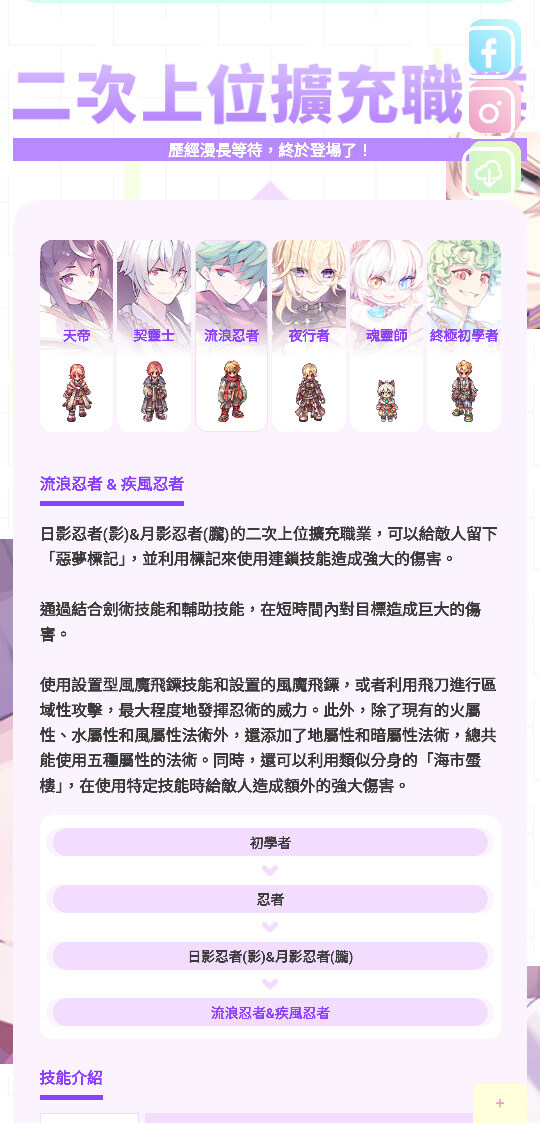 Re 【情報】2023 10 04 三 09 00維護關機公告 Ro 仙境傳說 Online 哈啦板 巴哈姆特
