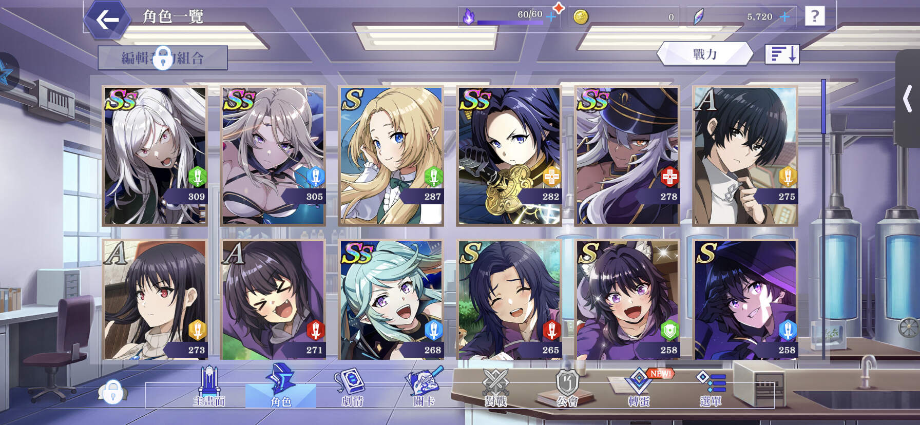 【問題】開局50健檢 @我想成為影之強者！Master of Garden 哈啦板 - 巴哈姆特