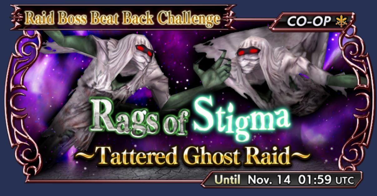 【討論】10/31 Rags of Stigma ~Tattered Ghost Raid~ (done) @Dissidia Final ...