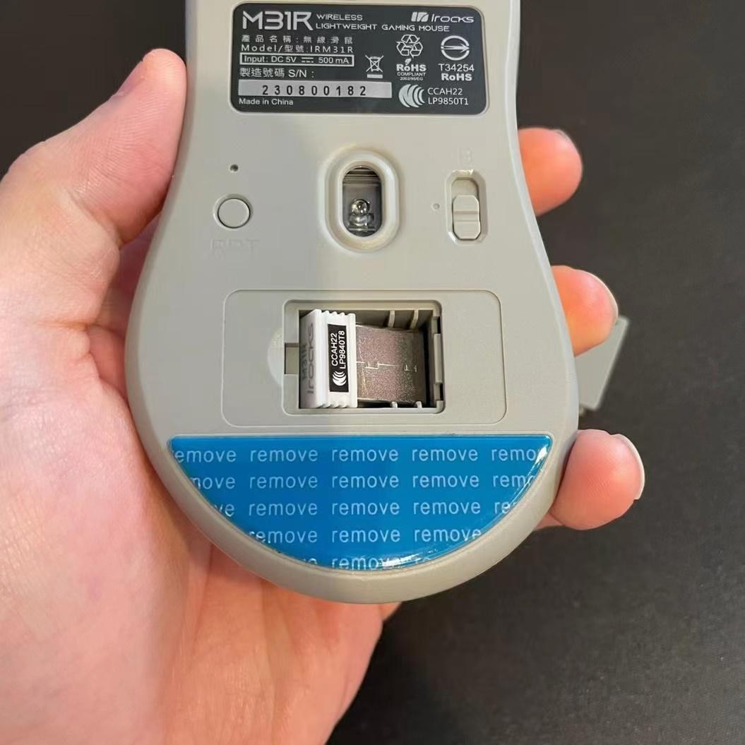 【心得】黃色IROCKS M31R開箱 @電腦應用綜合討論 哈啦板 - 巴哈姆特