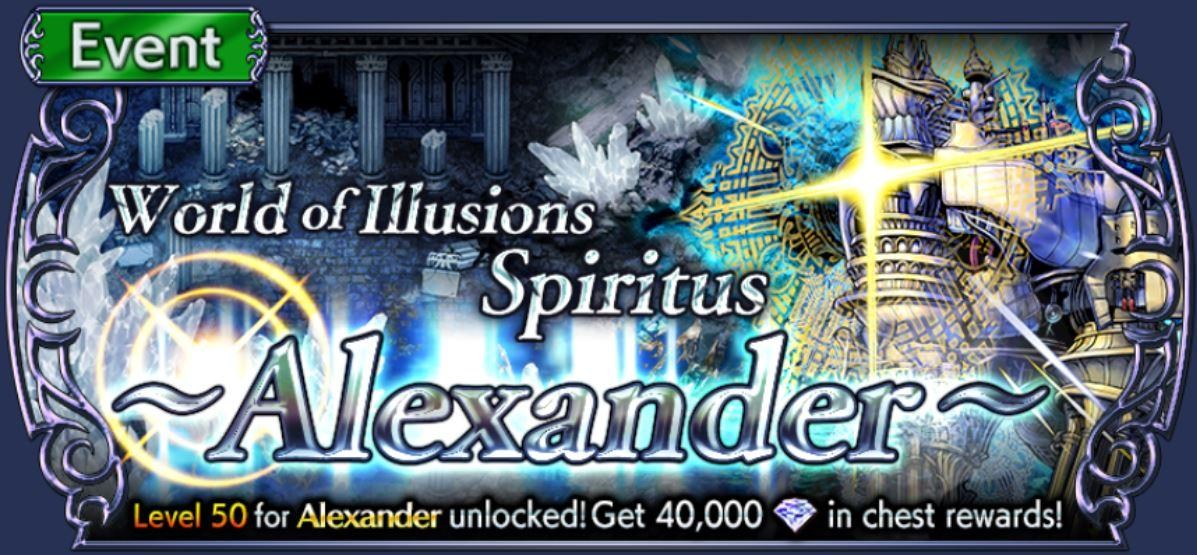 【討論】10/20 World of Illusions Spiritus ~Alexander~ (done) @Dissidia ...