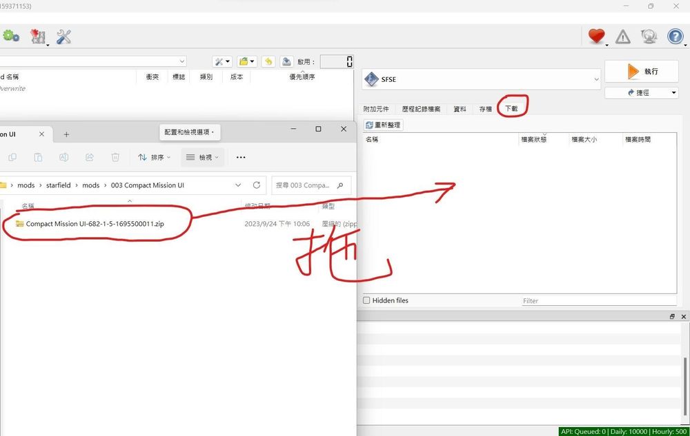 【心得】Mod Organizer (MO2) 極簡新手教學(steam) @星空（StarField） 哈啦板 - 巴哈姆特