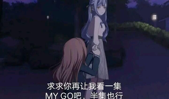 【It's MyGO!!!!!】梗圖/二創區 避免影響觀影建議先看完再點近來喔(12.5)母雞卡倒數28天 @BanG Dream！ 哈啦板 ...