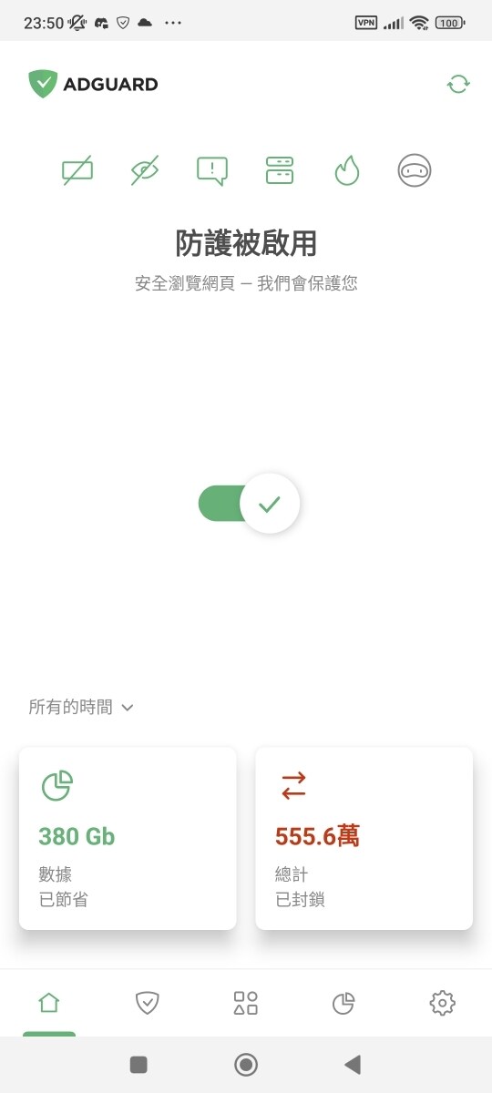 【問題】adguard自動關閉 @電腦應用綜合討論 哈啦板 - 巴哈姆特