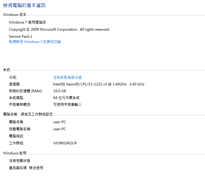 【問題】今天10/11更新完星穹鐵道進入遊戲畫面停在卡白 @崩壞：星穹鐵道 哈啦板 - 巴哈姆特