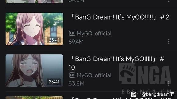 RE:【情報】【It's MyGO!!!!!】梗圖區 避免影響觀影狀況建議先看完再點近來喔(9/18 @BanG Dream！ 哈啦板 - 巴哈姆特