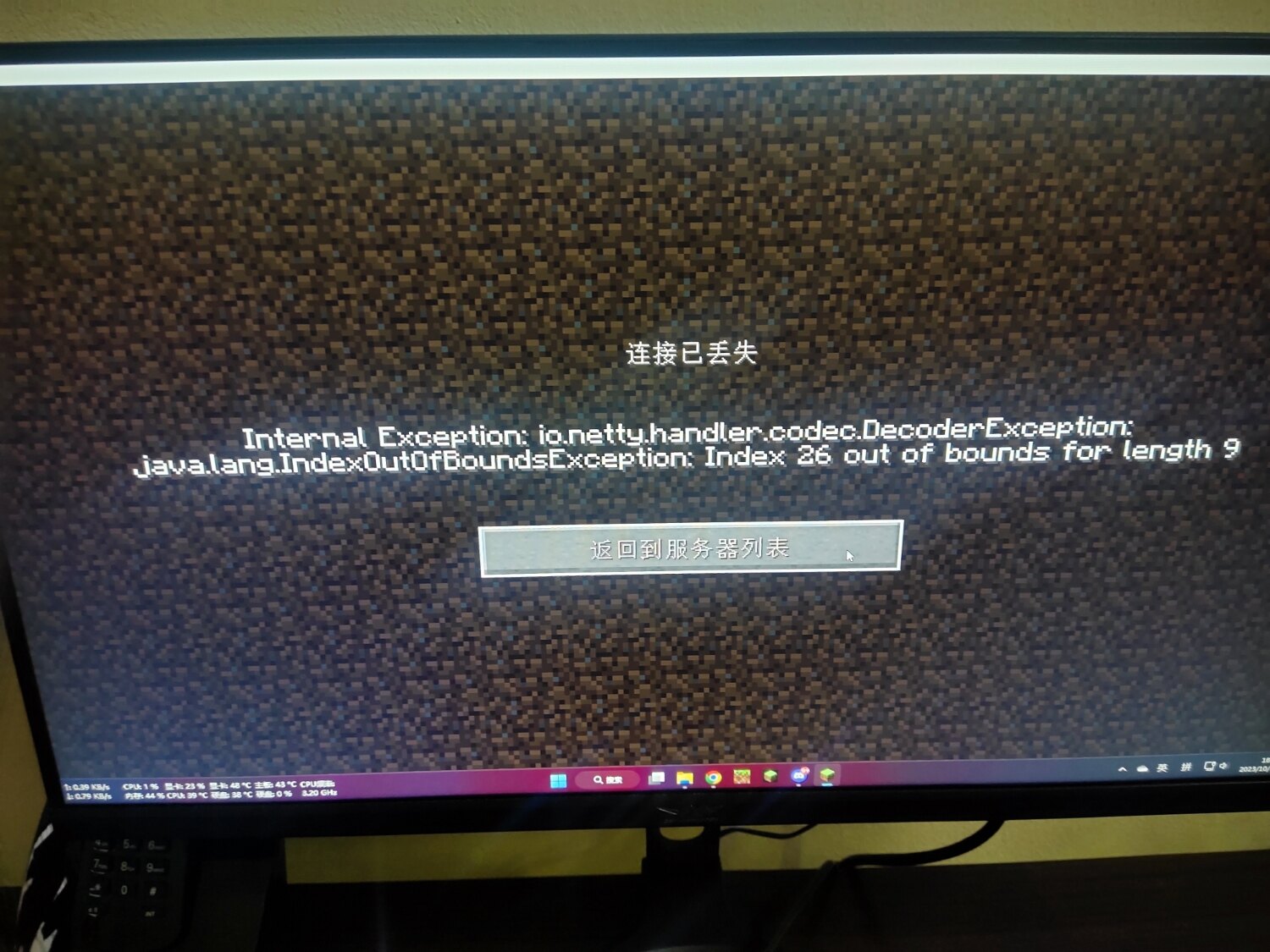 【問題】鏈接伺服器顯示連接已丟失 @Minecraft 我的世界（當個創世神） 哈啦板 - 巴哈姆特
