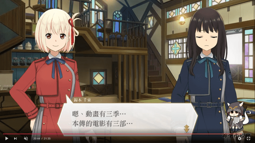 【心得】【神濱市政廳】合作劇情Agent Magica、千束、瀧奈個人劇情漢化公開 @魔法少女小圓 Magia Exedra（原：魔法紀錄 ...