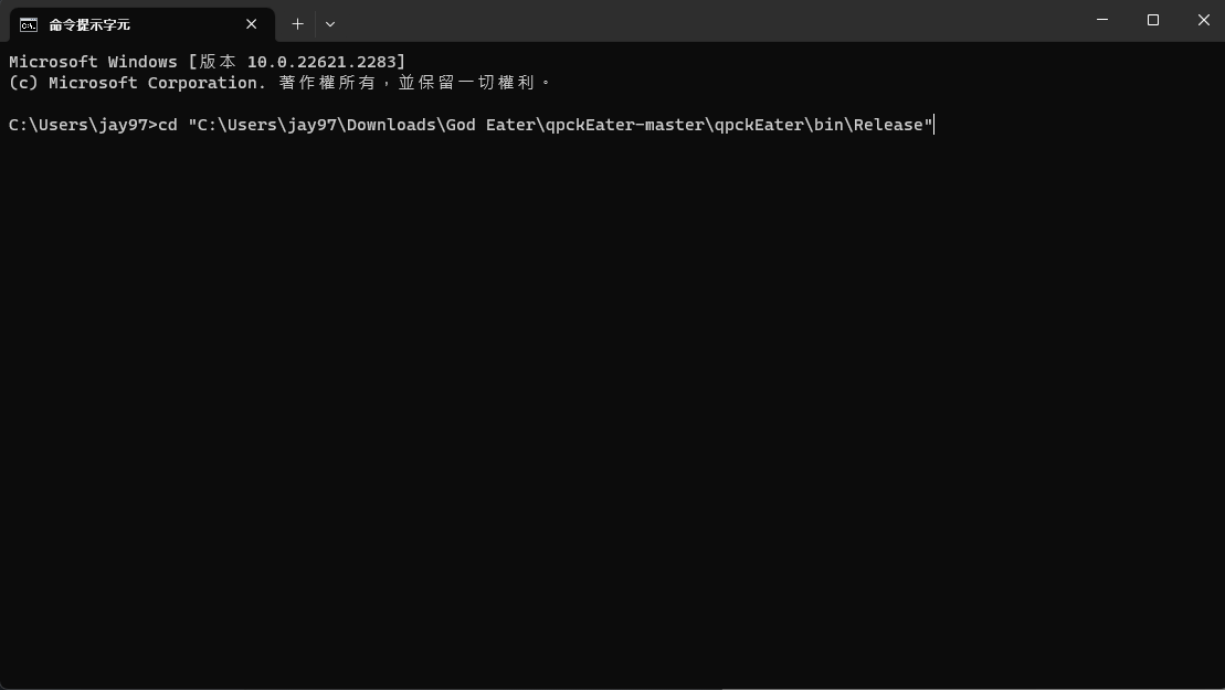 【心得】中文化討論論論論 後續一 @噬神者 GOD EATER 系列 哈啦板 - 巴哈姆特