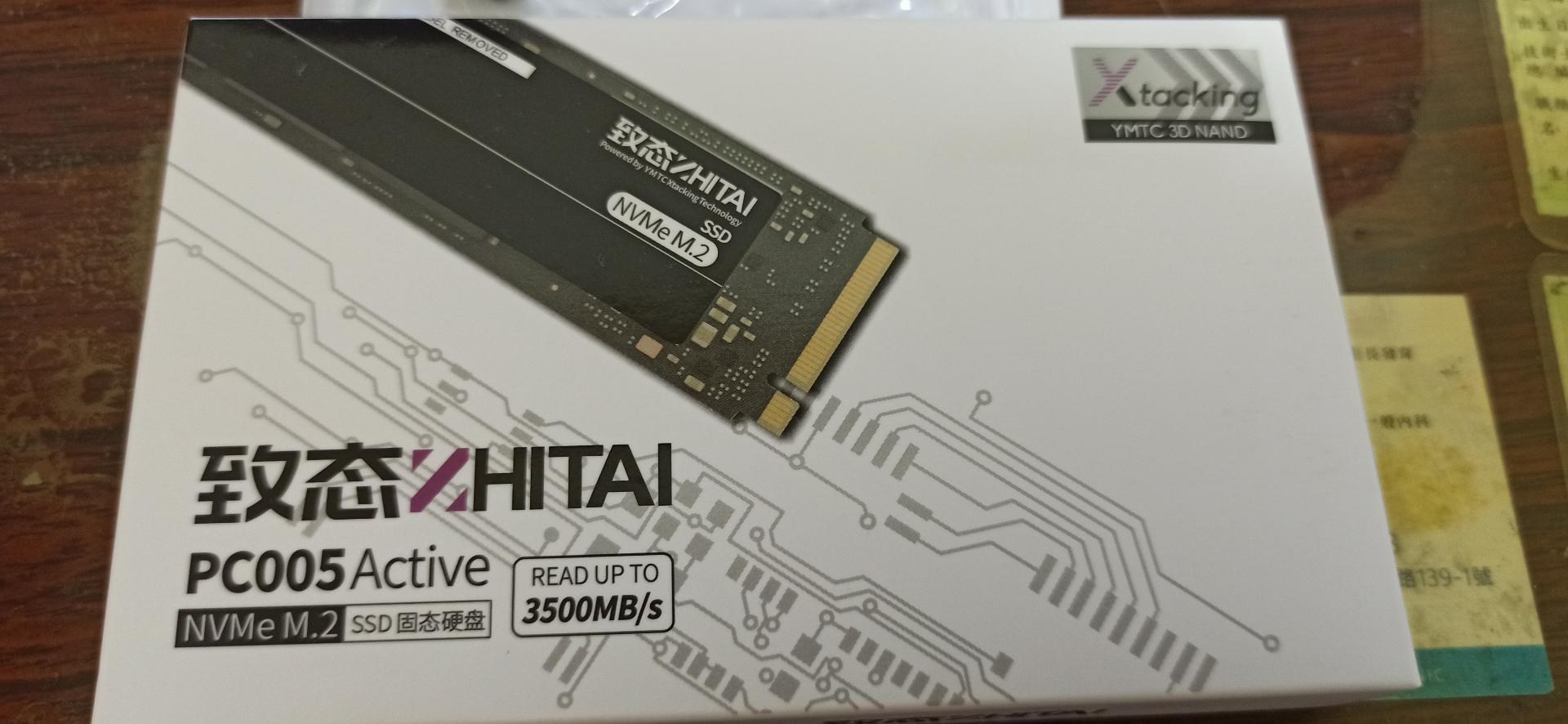 【心得】中國長江存儲致態ZHITAI PC005 Active 1TB SSD開箱 @電腦應用綜合討論 哈啦板 - 巴哈姆特