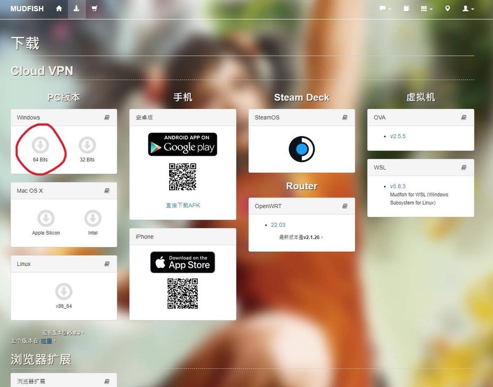 【心得】【備戰S2賽季】一款超便宜的遊戲用VPN - Mudfish @永恆輪迴 哈啦板 - 巴哈姆特