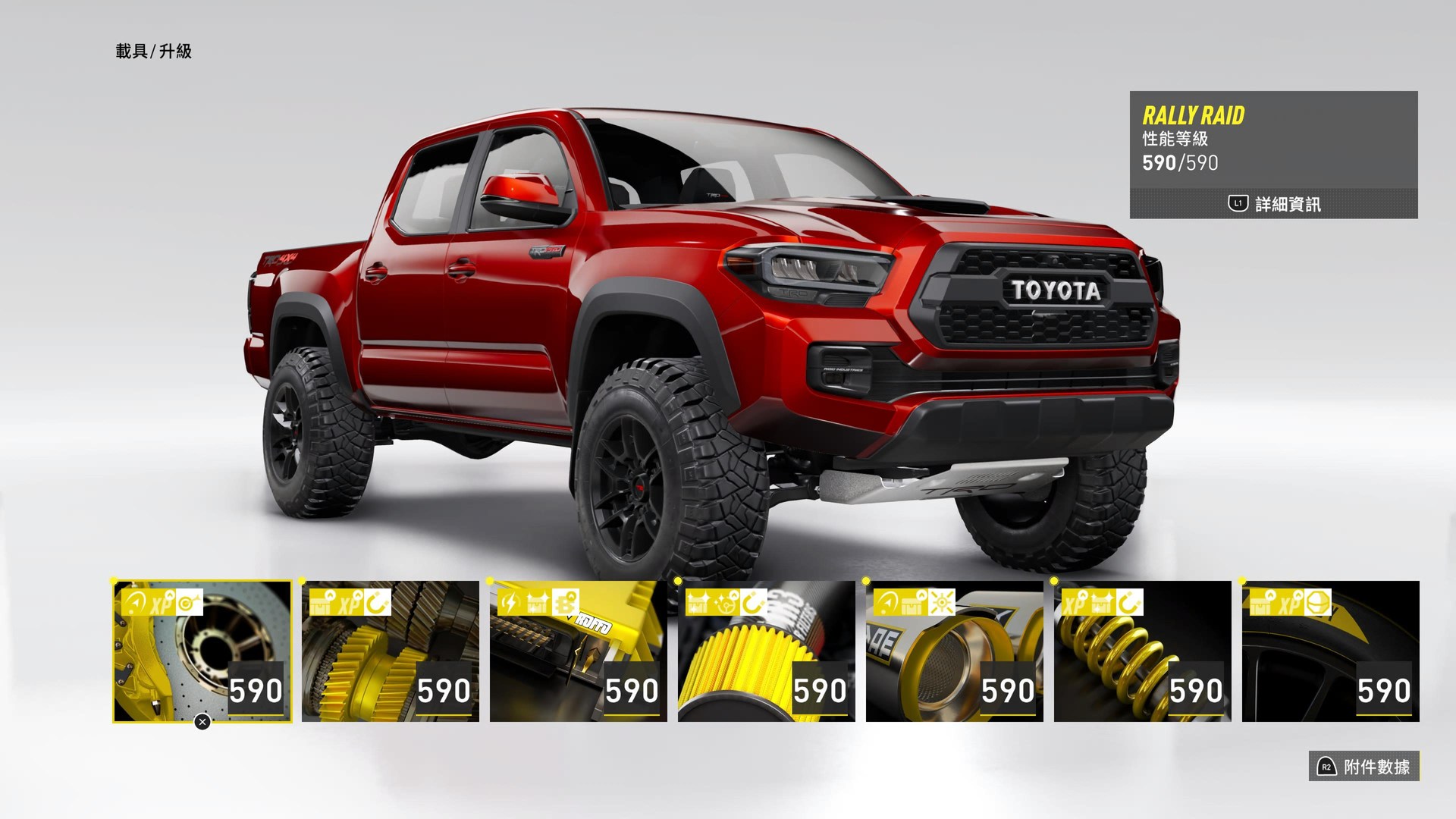 【心得】The Crew Motorfest / 飆酷車神：動力慶典 分享刷錢刷零件關卡 @The Crew 哈啦板 - 巴哈姆特