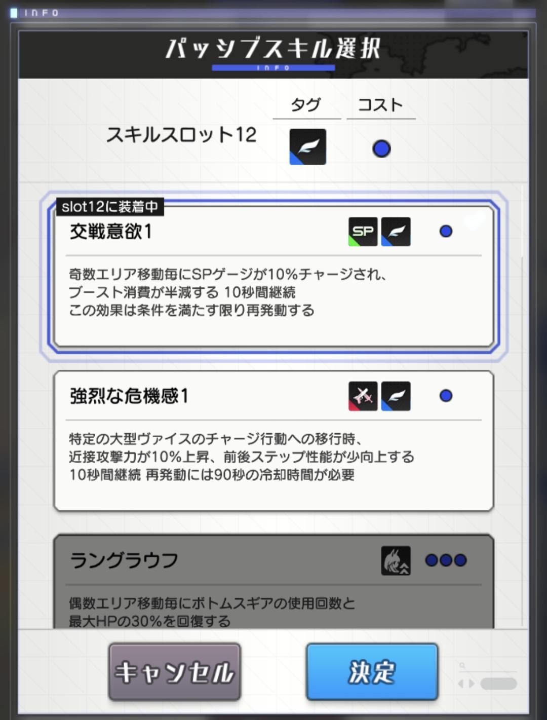 【心得】アデライーデ・ブルートハウゼン/瑞花 使用心得 @機戰少女Alice 哈啦板 - 巴哈姆特
