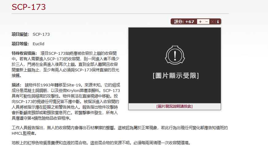 【心得】[心得]SCP:秘密檔案－你看到的，都是異常。 @Steam 綜合討論板 哈啦板 - 巴哈姆特