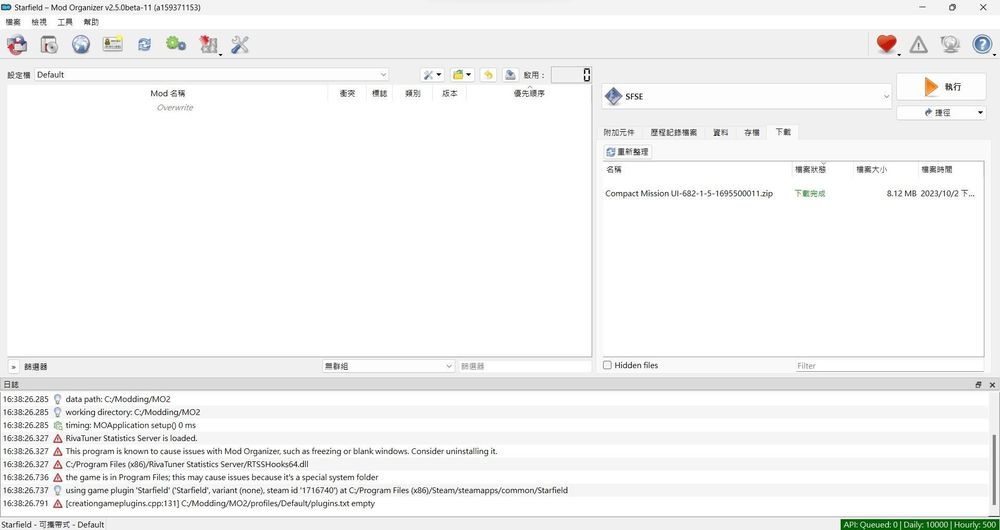 【心得】Mod Organizer (MO2) 極簡新手教學(steam) @星空（StarField） 哈啦板 - 巴哈姆特