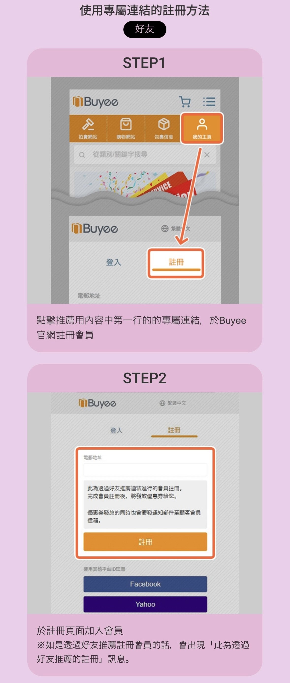 【心得】開箱分享 Buyee日本代購 Mercari 服飾 @網路購物交流 哈啦板 - 巴哈姆特