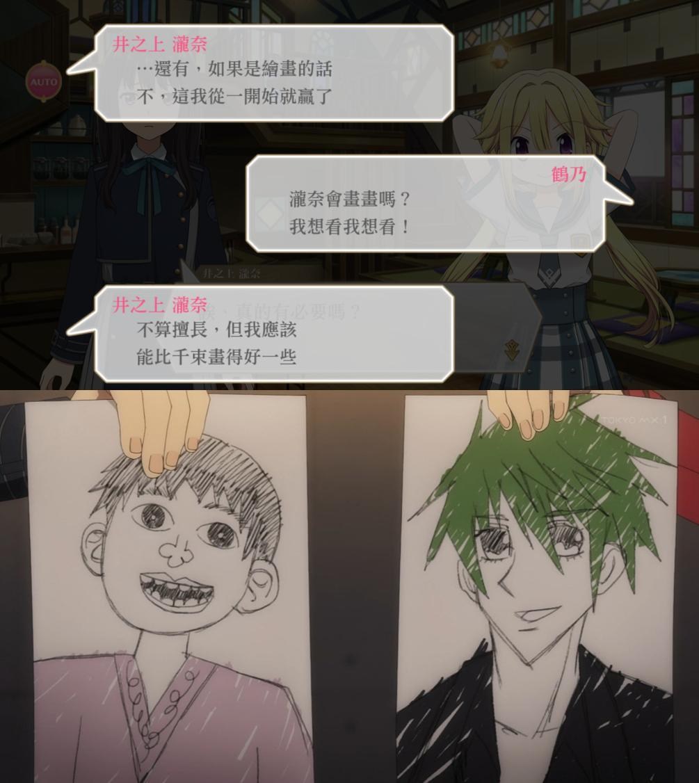 【心得】【神濱市政廳】合作劇情Agent Magica、千束、瀧奈個人劇情漢化公開 @魔法少女小圓 Magia Exedra（原：魔法紀錄 ...