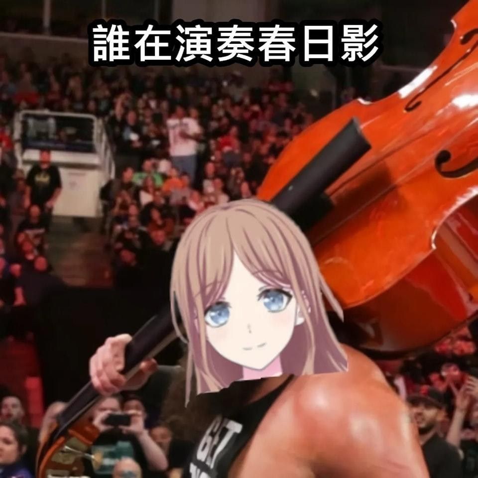 【It's MyGO!!!!!】梗圖/二創區 避免影響觀影建議先看完再點近來喔(12.5)母雞卡倒數28天 @BanG Dream！ 哈啦板 ...