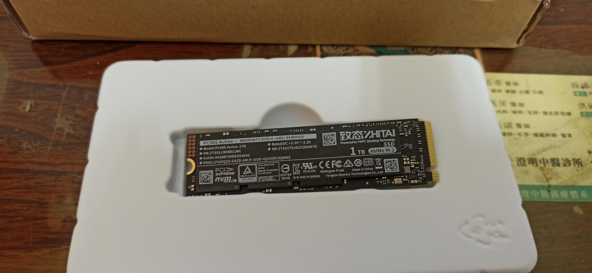 【心得】中國長江存儲致態ZHITAI PC005 Active 1TB SSD開箱 @電腦應用綜合討論 哈啦板 - 巴哈姆特