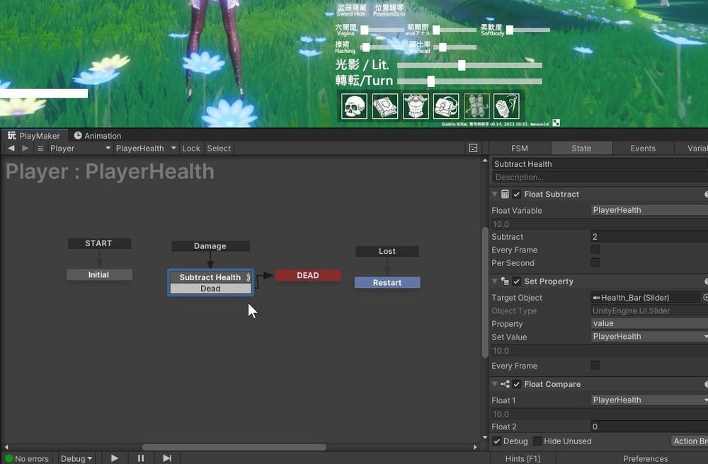 【心得】Unity Playmaker無編碼製作遊戲的一些學習心得 @Unity 遊戲引擎 哈啦板 - 巴哈姆特