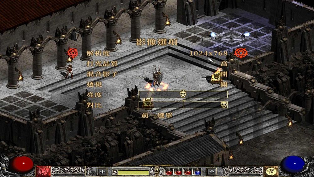 升級你的 D2 舊版畫面 - borg的創作 - 巴哈姆特