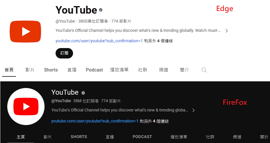 【問題】有人YouTube的介面被偷偷改掉了嗎 @電腦應用綜合討論 哈啦板 - 巴哈姆特