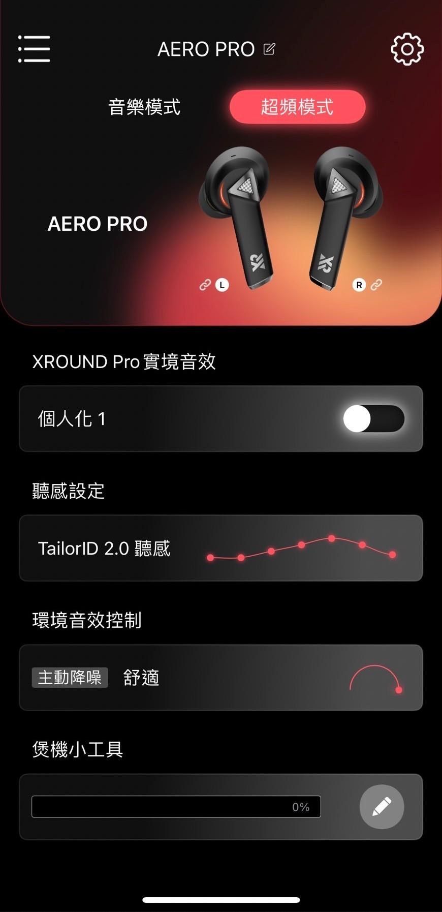 【心得】簡單開箱AERO PRO @影音視聽討論區 哈啦板 - 巴哈姆特