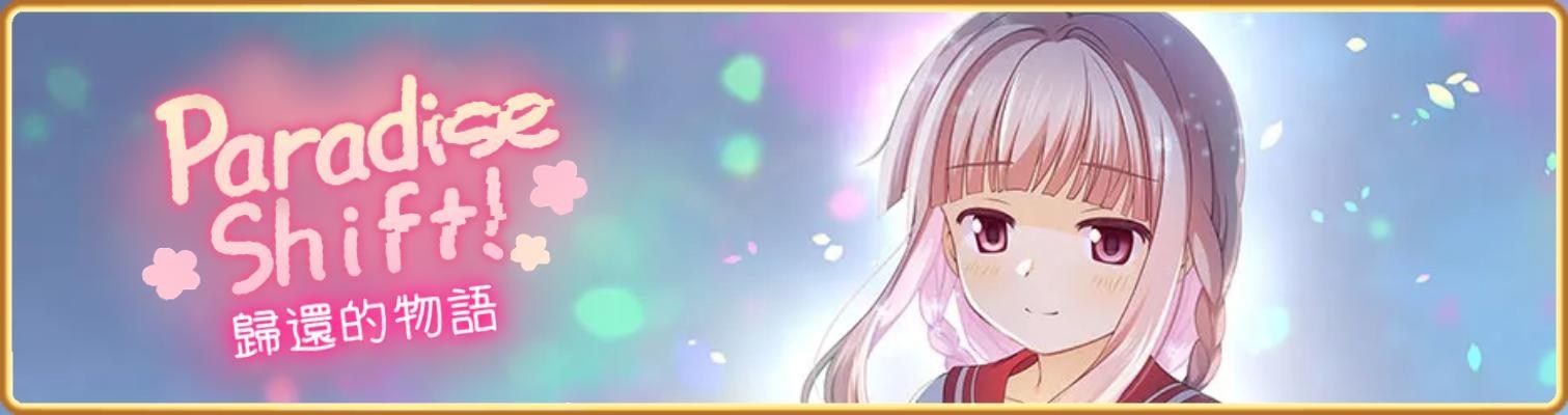 【心得】【心得】【神濱市政廳】活動劇情Pillar of Tomorrow、歸還的物語、藏地的羅剎女漢化公開 @魔法紀錄 魔法少女小圓外傳 哈啦板 - 巴哈姆特