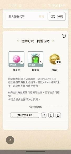 【心得】MHN大劍屬傷驗算! 屬性傷害我願稱你為最強! 文長慎入 @Monster Hunter Now 哈啦板 - 巴哈姆特