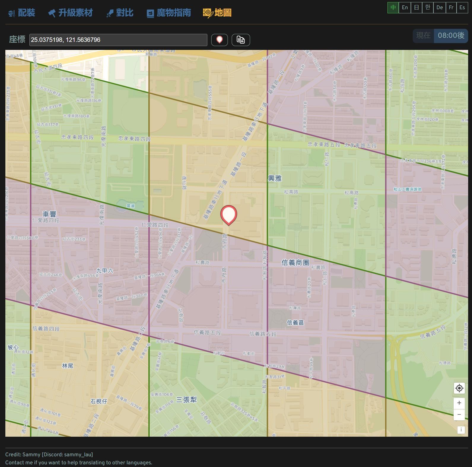 【攻略】遊戲地圖 [地形、座標查詢] @Monster Hunter Now 哈啦板 - 巴哈姆特
