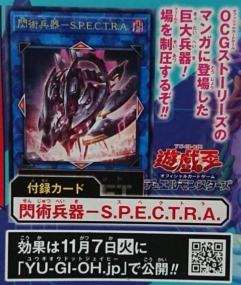 RE:【情報】2023年 10月情報專串 @遊戲王 系列 哈啦板 - 巴哈姆特