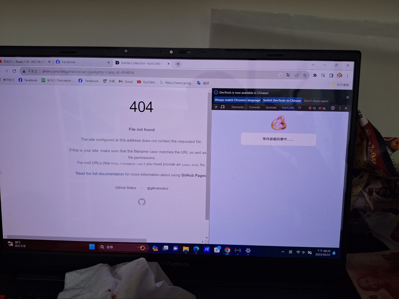 【攻略】手機電腦不用VPN連線遊戲的方法 (更新KCV & 74式) @艦隊 Collection 哈啦板 - 巴哈姆特