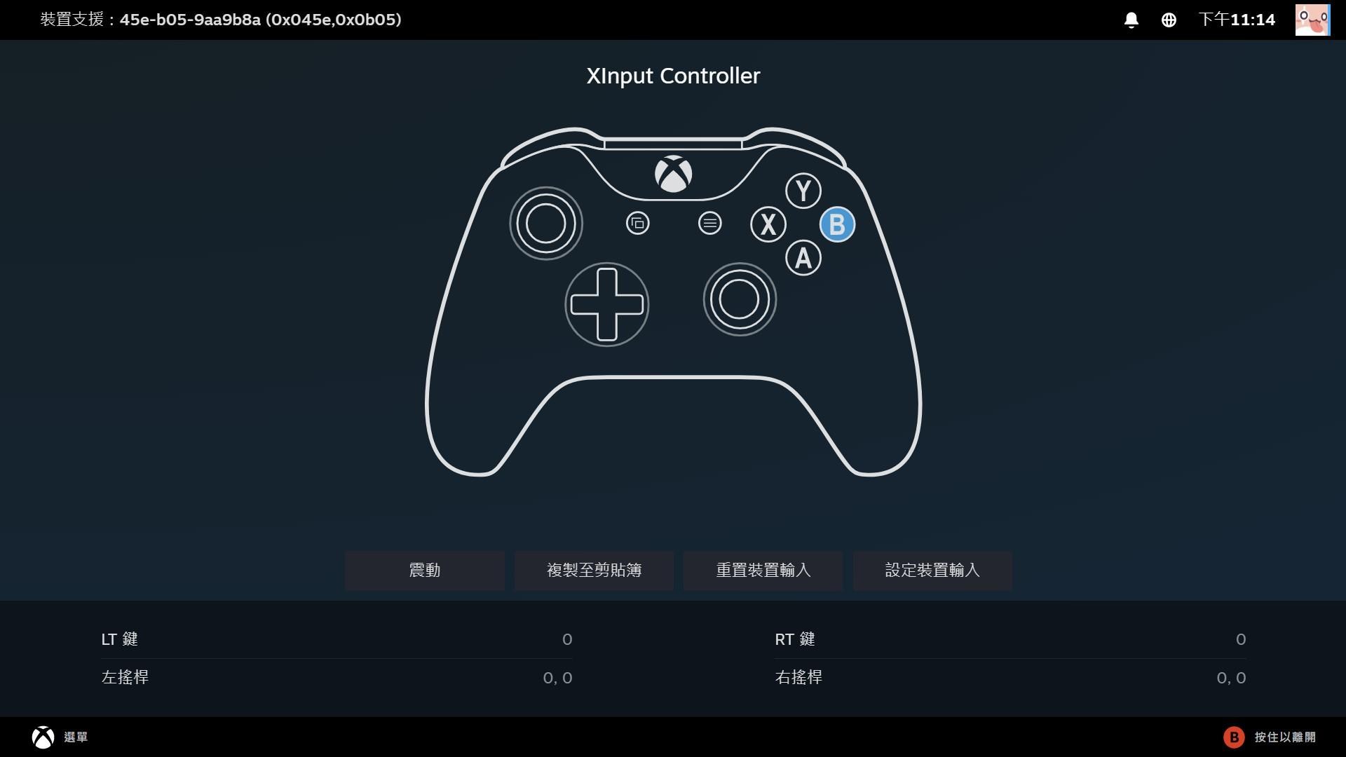 【問題】xbox elite 2 按下A會同時按HOME? @Steam 綜合討論板 哈啦板 - 巴哈姆特