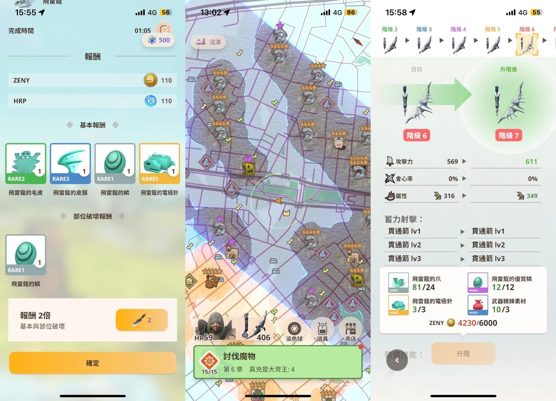 【MHN】飛雷龍弓 - 備戰櫻火龍週 - noneknow的創作 - 巴哈姆特