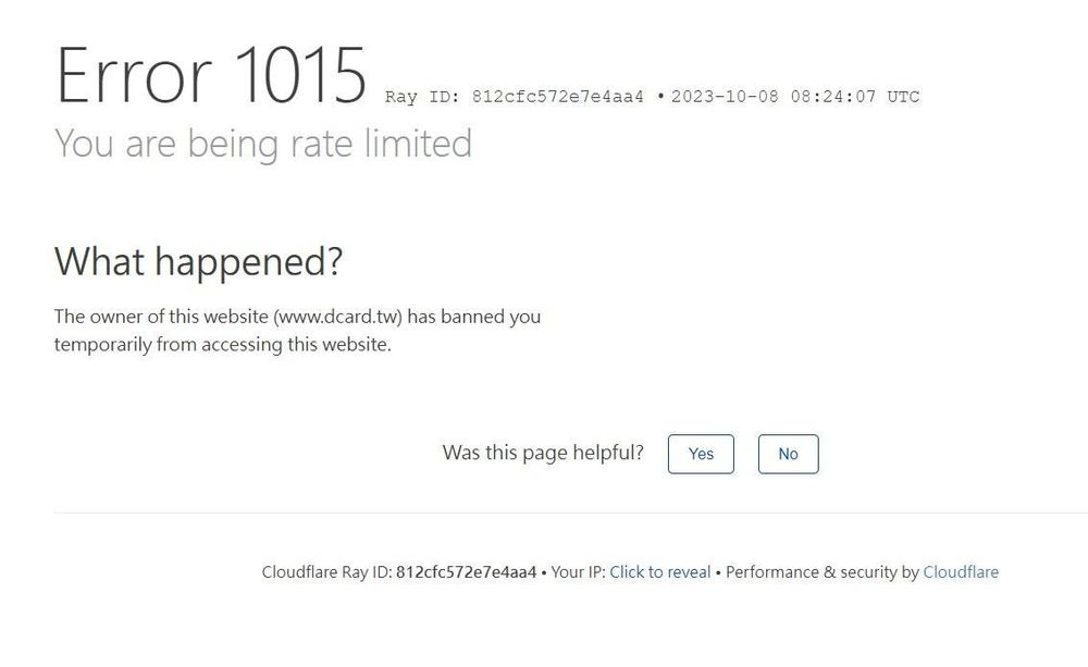 【已解決】Dcard 網頁出現 error 1015 @電腦應用綜合討論 哈啦板 - 巴哈姆特