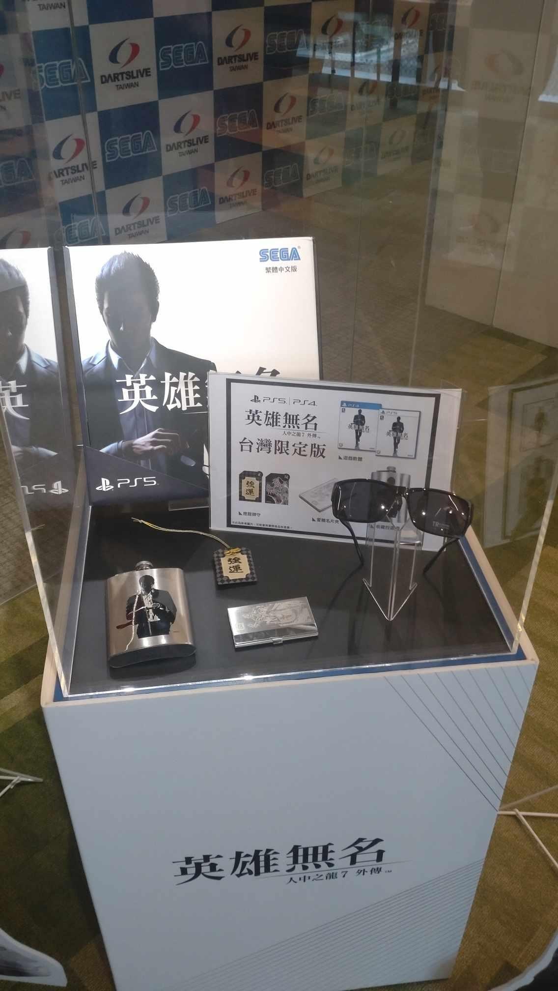 SEGA《女神異聞錄5 戰略版》、《人中之龍7外傳》台灣首場遊戲體驗會 - sai08092003的創作 - 巴哈姆特