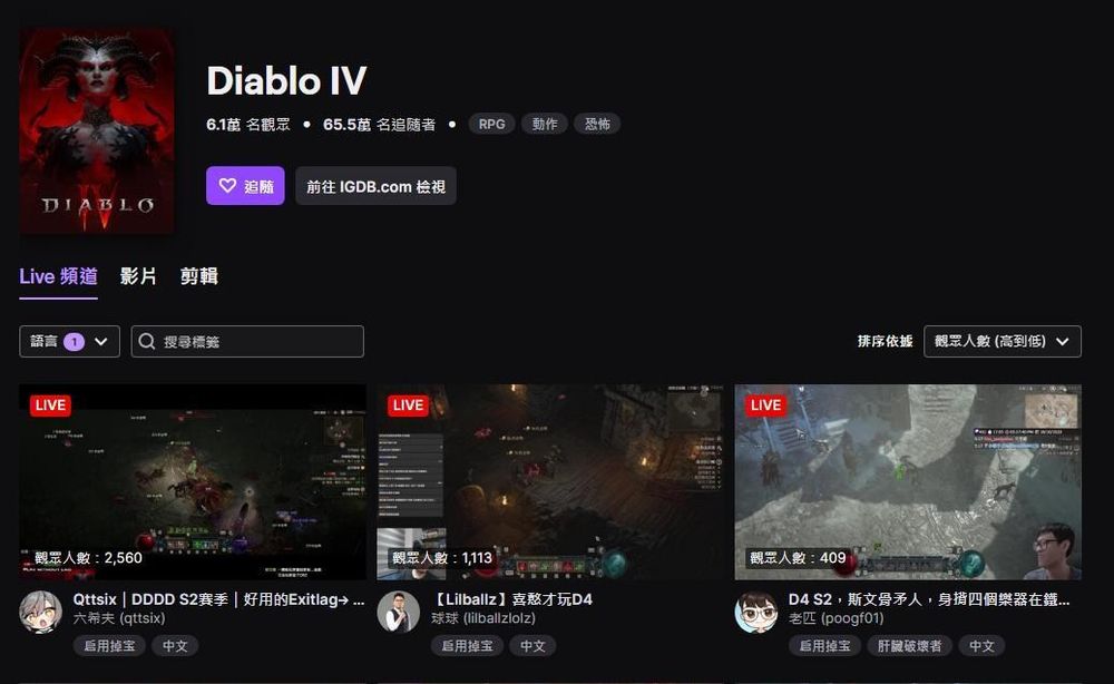 STEAM暗黑破壞神4 大優惠 - plokplok2的創作 - 巴哈姆特