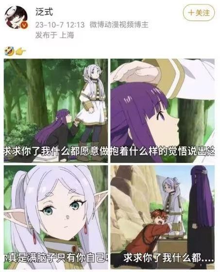 【It's MyGO!!!!!】梗圖/二創區 避免影響觀影建議先看完再點近來喔(12.5)母雞卡倒數28天 @BanG Dream！ 哈啦板 ...