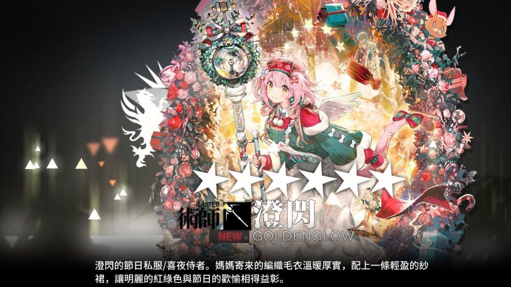 【明日方舟】葦草姊 get - andy19283746的創作 - 巴哈姆特