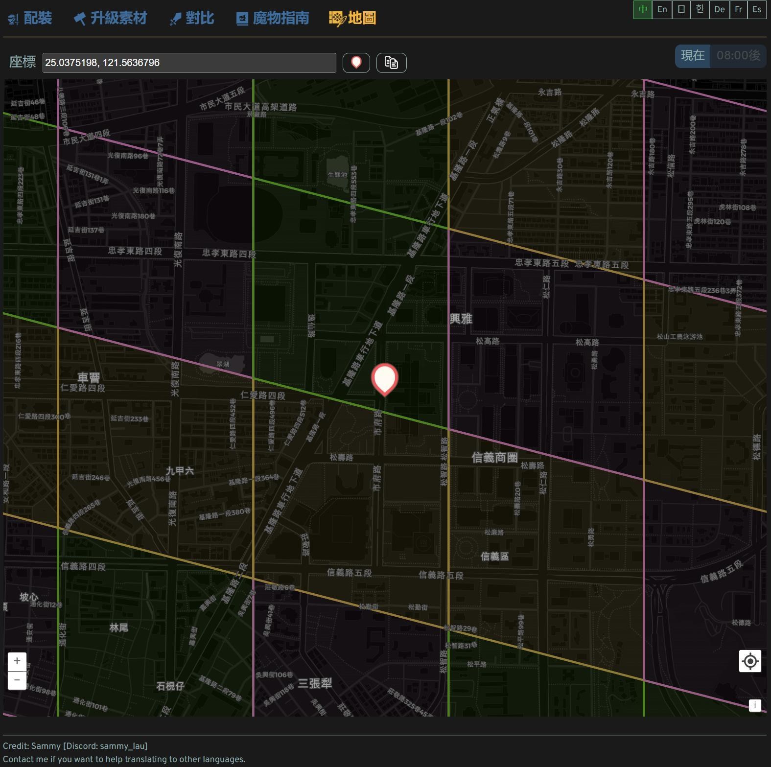 【攻略】遊戲地圖 [地形、座標查詢] @Monster Hunter Now 哈啦板 - 巴哈姆特