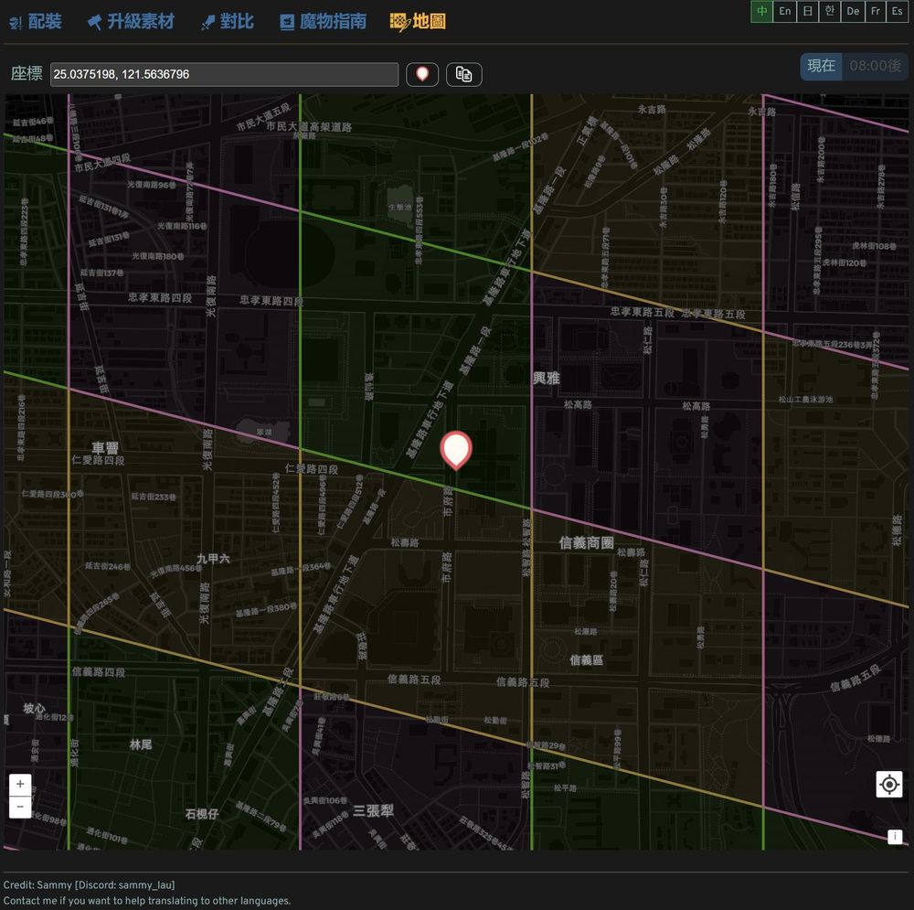 【攻略】遊戲地圖 [地形、座標查詢] @Monster Hunter Now 哈啦板 - 巴哈姆特