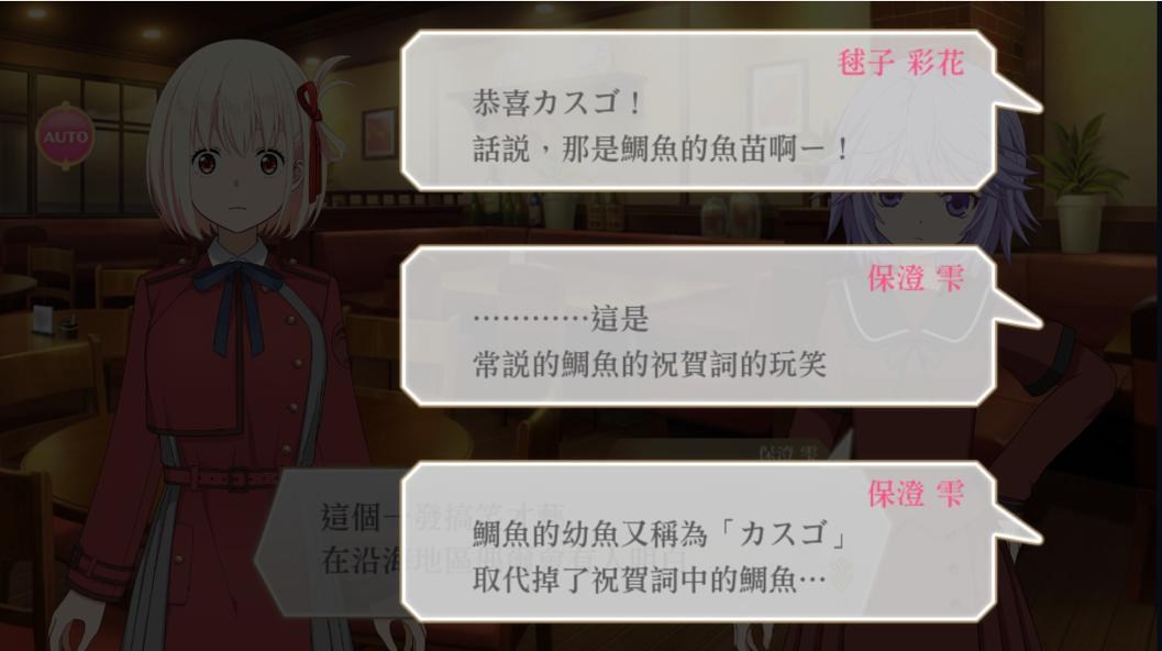 【心得】【神濱市政廳】合作劇情Agent Magica、千束、瀧奈個人劇情漢化公開 @魔法紀錄 魔法少女小圓外傳 哈啦板 - 巴哈姆特