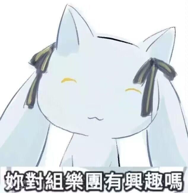 RE:【情報】【It's MyGO!!!!!】梗圖區 避免影響觀影狀況建議先看完再點近來喔(9/18 @BanG Dream！ 哈啦板 - 巴哈姆特