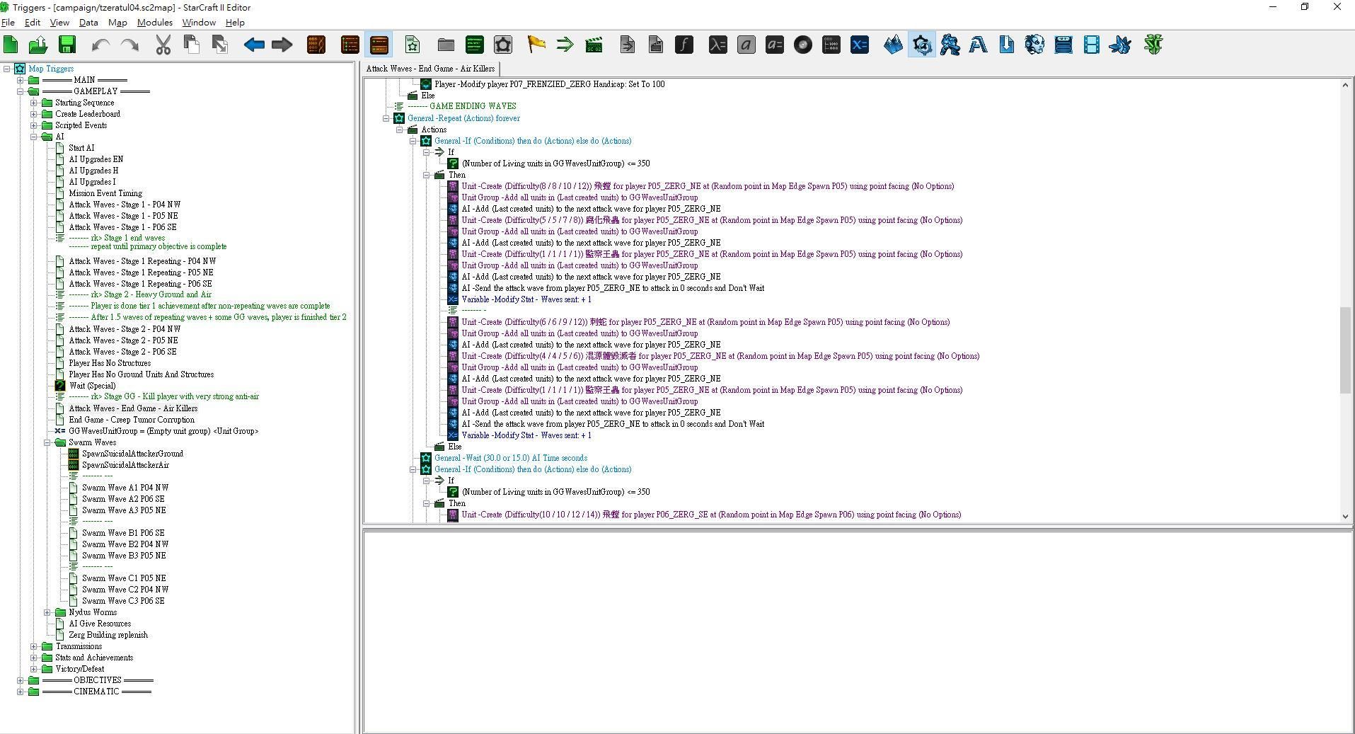 【閒聊】在黑暗深淵之中(虛空之遺強化版)-地圖編輯雜談(還有一些發掘到的廢案) @星海爭霸 哈啦板 - 巴哈姆特