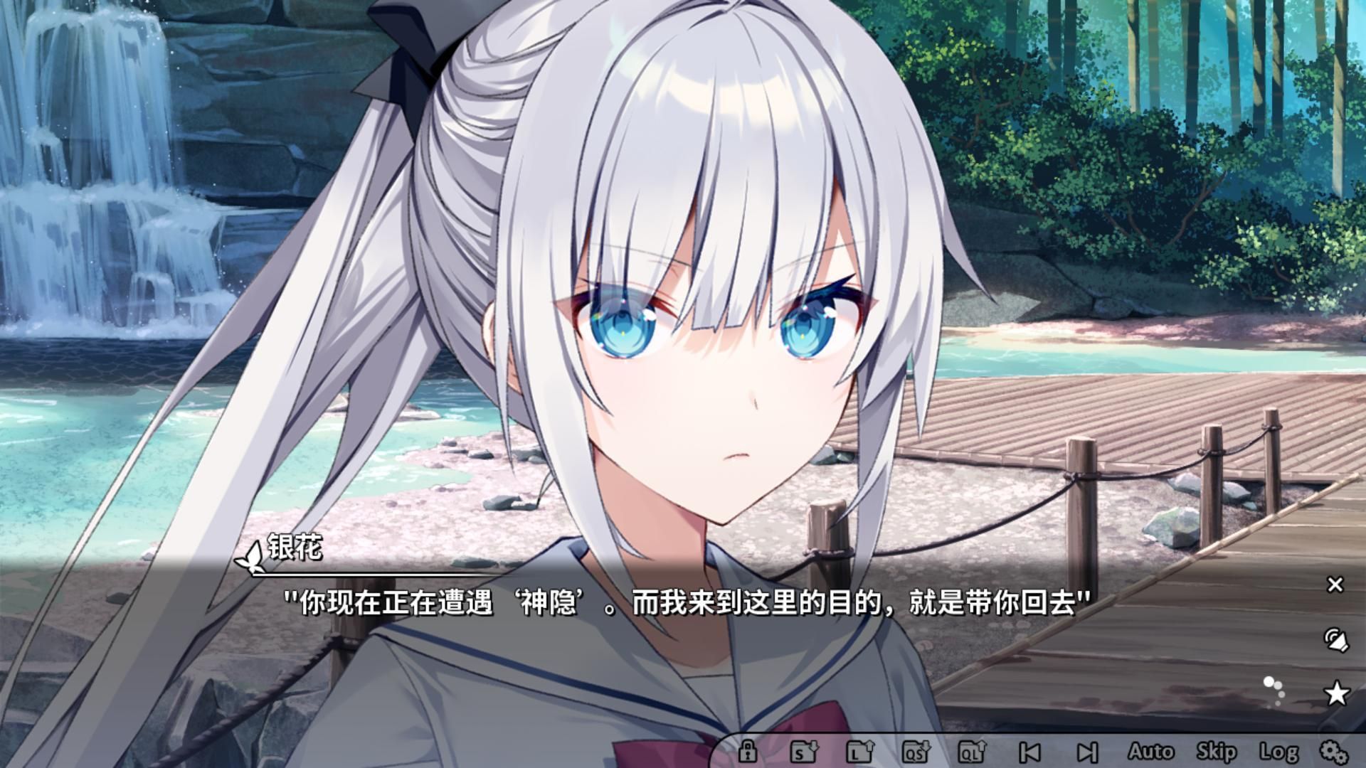 GINKA 有雷分析+心得(上) 為了拯救你而獻上的戀心 - apple397的創作 - 巴哈姆特